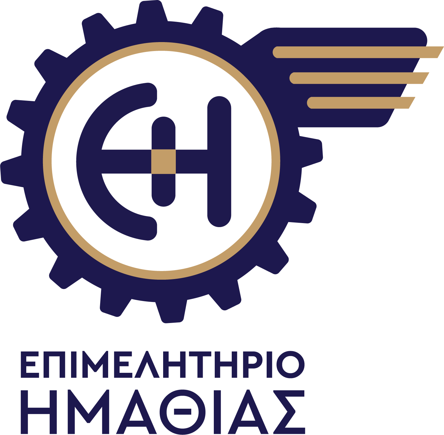 Επιμελητήριο Ημαθίας: Διαγωνισμός για την επιλογή αναδόχου παροχής ...