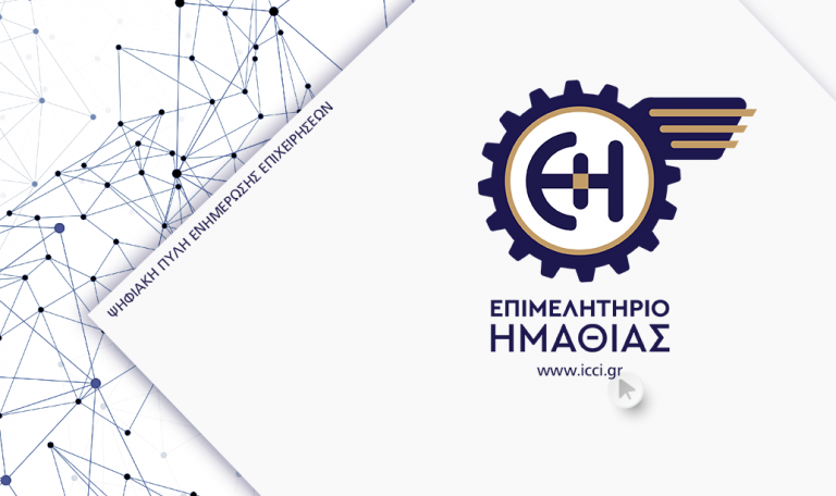 Προμήθεια: «ΥΓΡΟΥ ΟΞΥΓΟΝΟΥ (ΜΕ ΠΑΡΑΧΩΡΗΣΗ ΔΕΞΑΜΕΝΗΣ)» για την κάλυψη ...